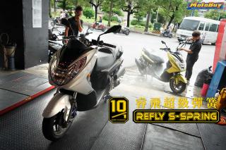分類頁 | MotoBuy